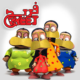 Freej - Sparky Animation Studios