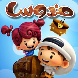 Mandoos - Sparky Animation Studios