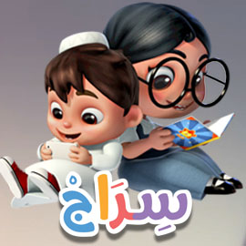 Siraj - Sparky Animation Studios